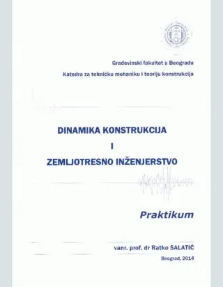 Dinamika konstrukcija i zemljotresno inženjerstvo – Praktikum