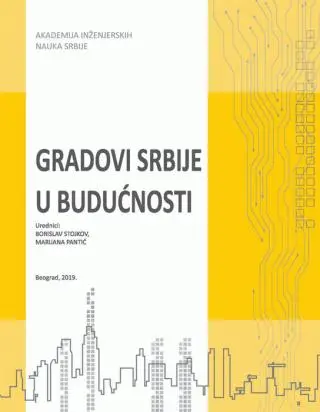 Gradovi Srbije u budućnosti