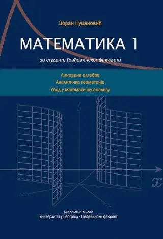 Matematika 1 za studente Građevinskog fakulteta