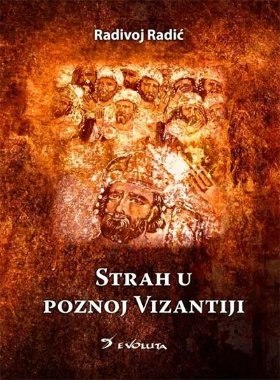 Strah u poznoj Vizantiji