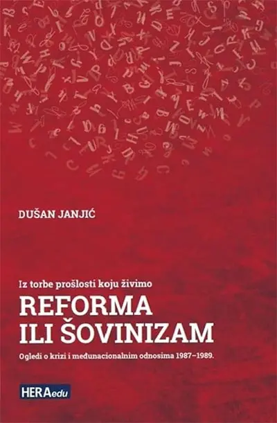 Iz torbe prošlosti koju živimo: reforma ili šovinizam