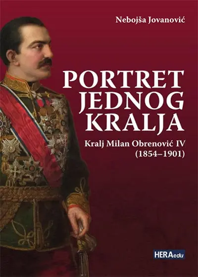 Portret jednog kralja: kralj Milan Obrenović IV (1854-1901)