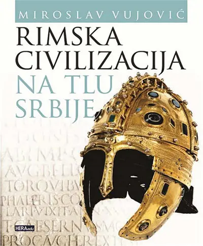 Rimska civilizacija na tlu Srbije