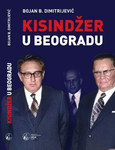 Kisindžer u Beogradu