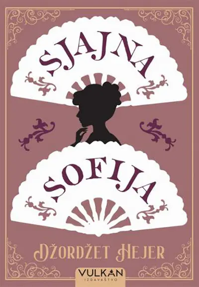 Sjajna Sofija