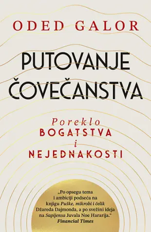 Putovanje čovečanstva