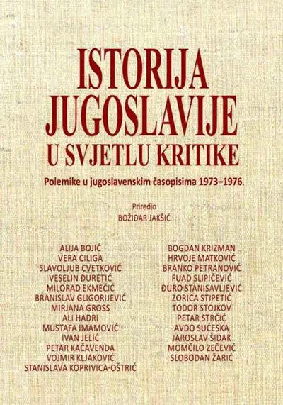 Istorija Jugoslavije u svjetlu kritike