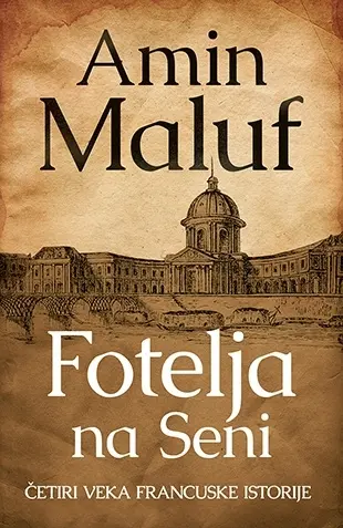 Fotelja na Seni