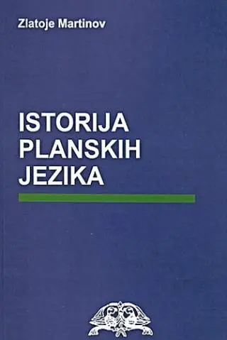 Istorija planskih jezika