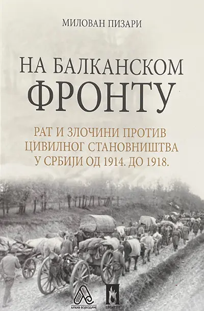 Na Balkanskom frontu - Rat i zločini protiv civilnog stanovništva u Srbiji od 1914. do 1918.