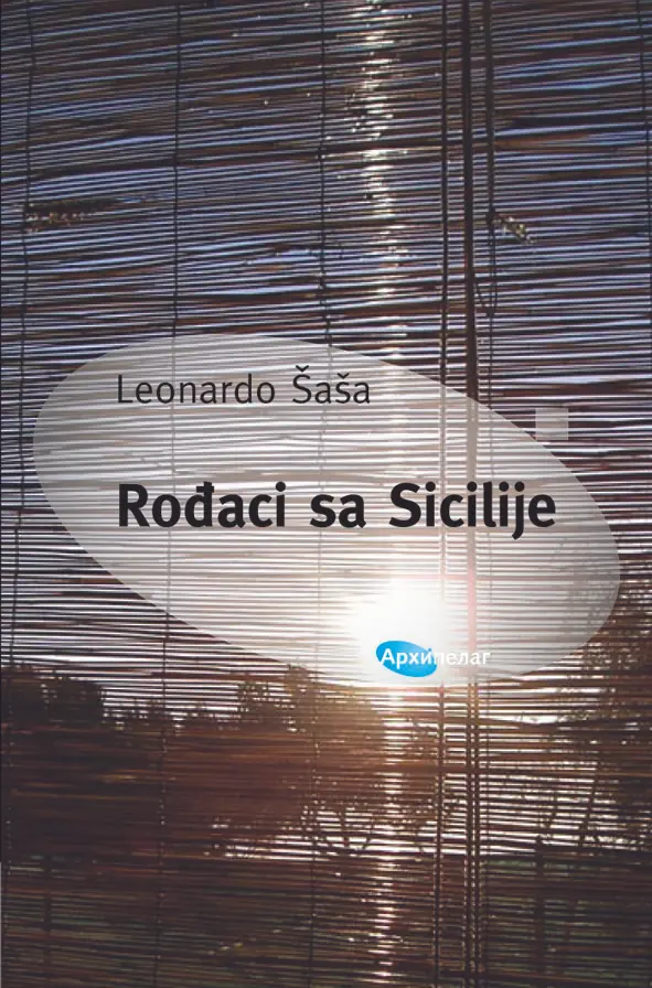 Rođaci sa Sicilije