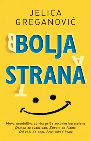 Bolja strana