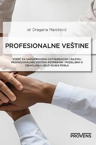 Profesionalne veštine