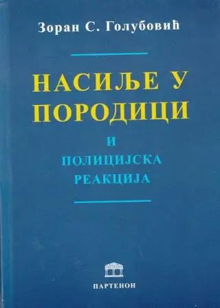 Nasilje u porodici i policijska reakcija - Zoran S. Golubović