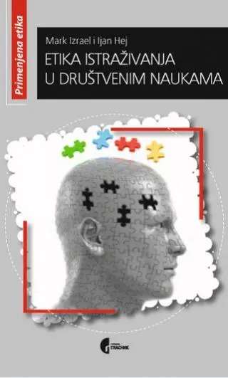 Etika istraživanja u društvenim naukama - Ijan Hej, Mark Izrael