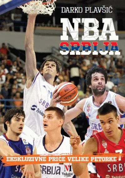 NBA Srbija
