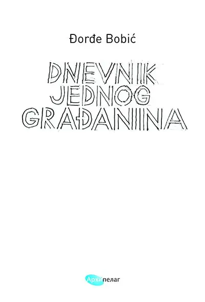 Dnevnik jednog građanina