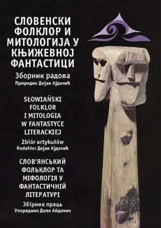 Slovenski folklor i mitologija u književnoj fantastici