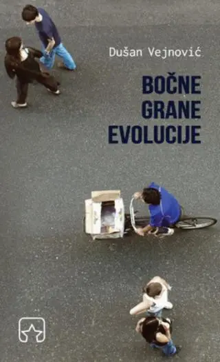 Bočne grane evolucije - Dušan Vejnović