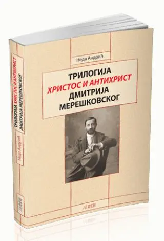 Trilogija Hristos i Antihrist Dmitrija Mereškovskog - Neda Andrić