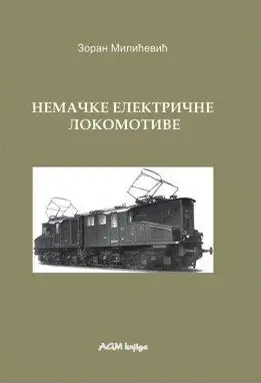 Nemačke električne lokomotive - Istorija električnih lokomotiva knj. 4 - Zoran Milićević