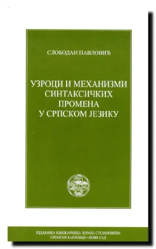 Uzroci i mehanizmi sintaksičkih promena u srpskom jeziku - Slobodan Pavlović