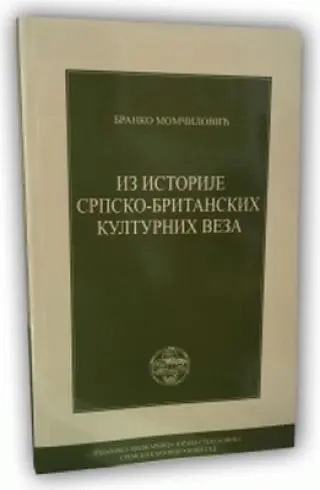 Iz istorije srpsko-britanskih kulturnih veza - Branko Momčilović