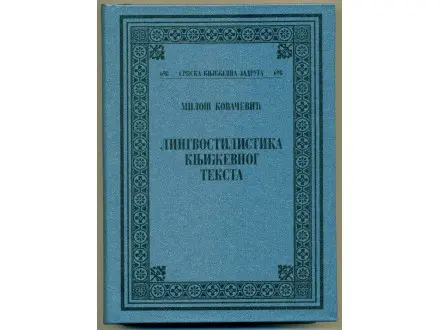 Lingvostilistika književnog teksta - Miloš Kovačević