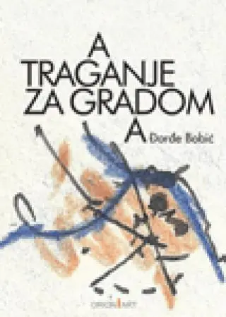 Traganje za gradom - Đorđe Bobić