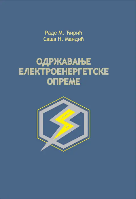 Održavanje elektroenergetske opreme - Saša Mandić, Rade Ćirić