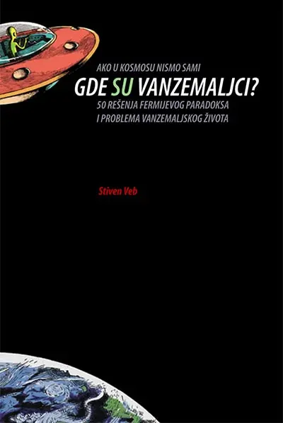 Gde su vanzemaljci?