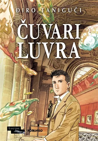 Čuvari Luvra