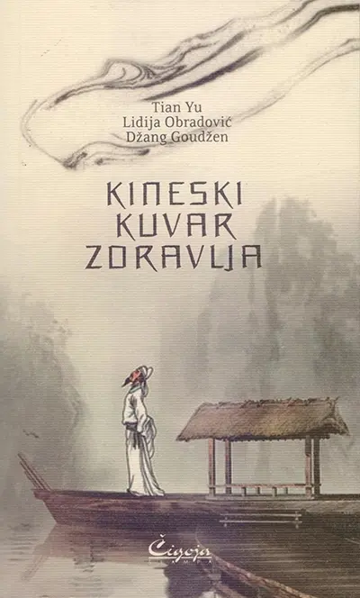 Kineski kuvar zdravlja