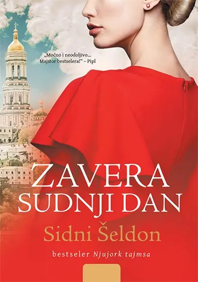 Zavera sudnji dan