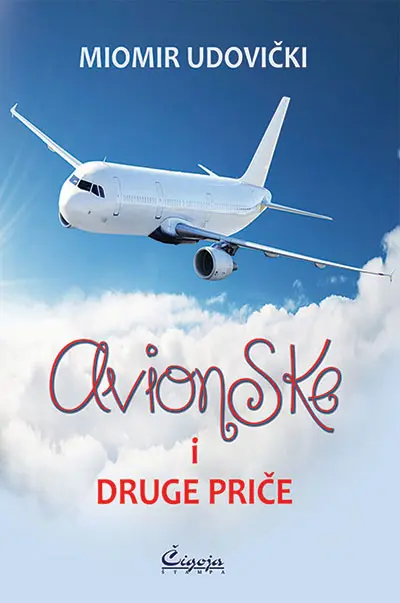 Avionske i druge priče