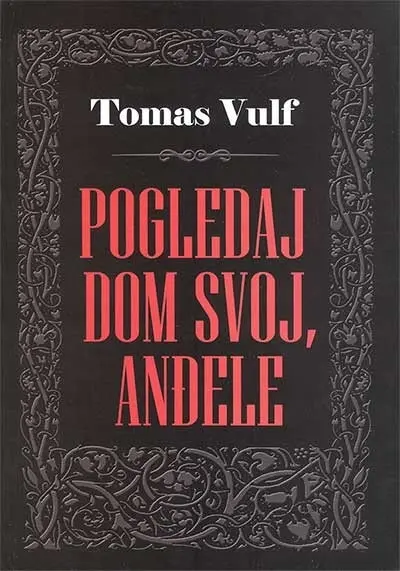 Pogledaj dom svoj, anđele