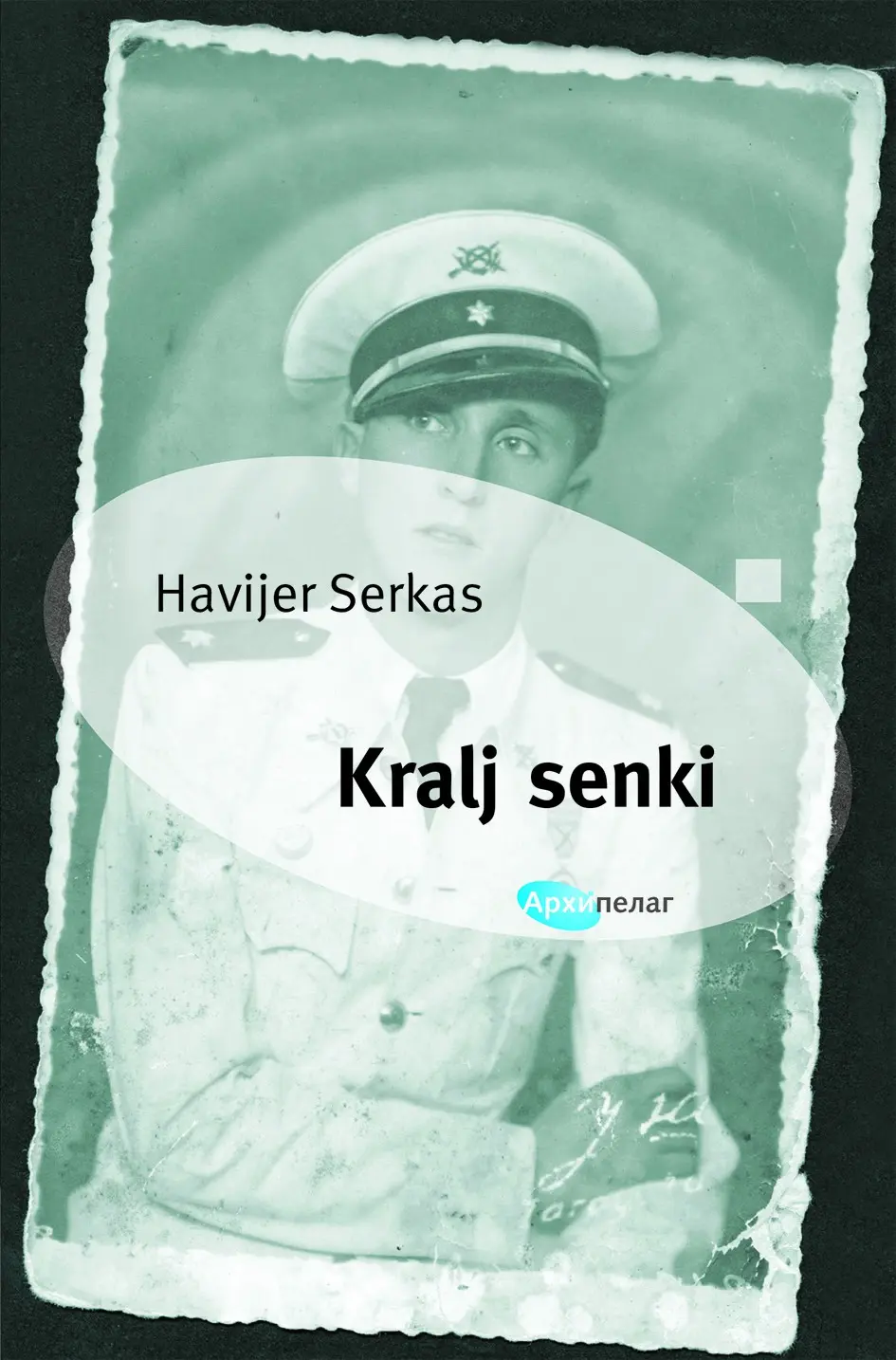 Kralj senki