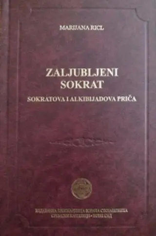 Zaljubljeni Sokrat : Sokratova i Alkibijadova priča - Marijana Ricl