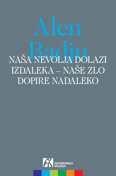 Naša nevolja dolazi izdaleka - naše zlo dopire nadaleko