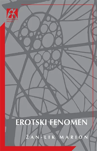 Erotski fenomen