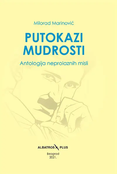 Putokazi mudrosti: Antologija neprolaznih misli