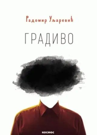 Gradivo : slobodni stihovi : 1978-2018. - Radomir Uljarević