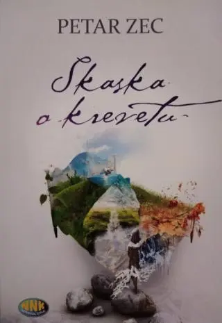 Skaska o krevetu - Petar Zec