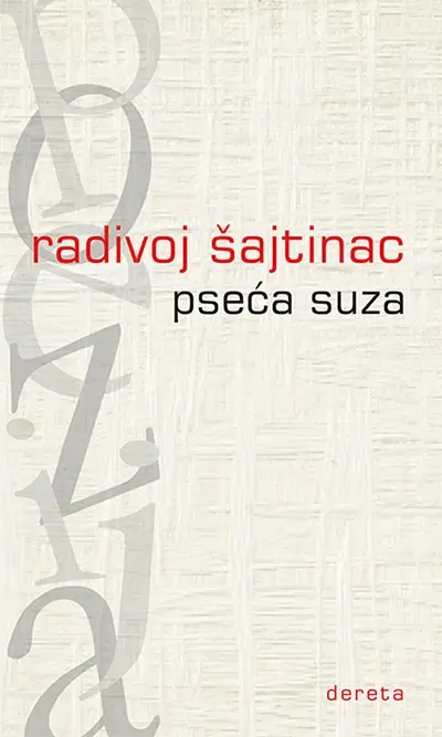 Pseća suza