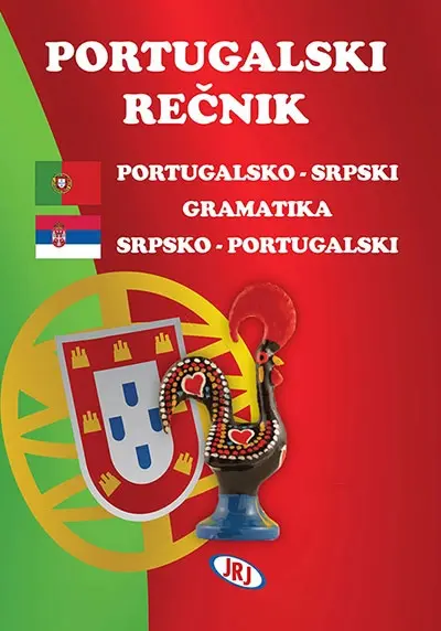 Portugalski rečnik