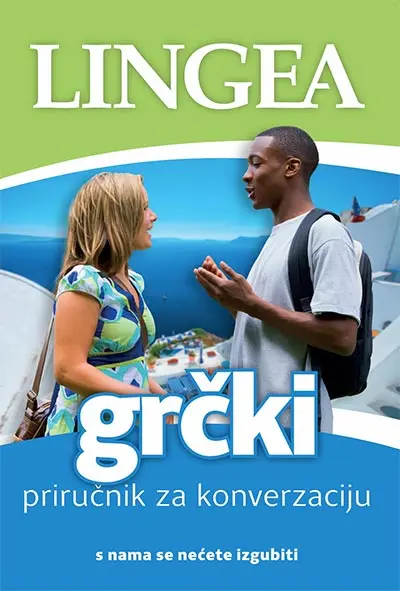 Grčki : priručnik za konverzaciju