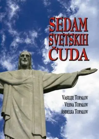 Sedam svetskih čuda - Vasilije Topalov