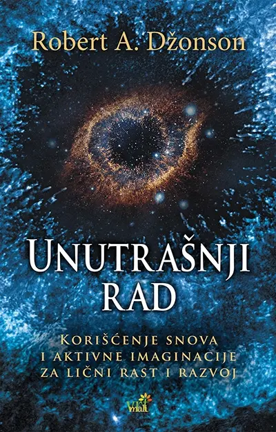 Unutrašnji rad