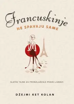 Francuskinje ne spavaju same