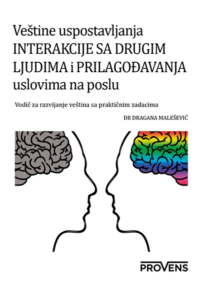 Veštine uspostavljanja interakcije sa drugim ljudima i prilagođavanja uslovima na poslu